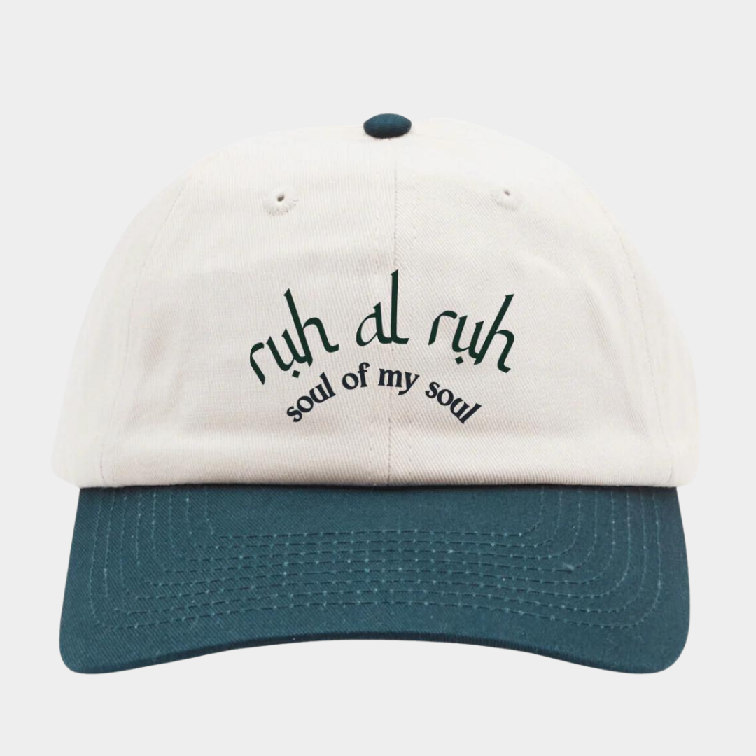 Soul of My Soul - Ruh al Ruh